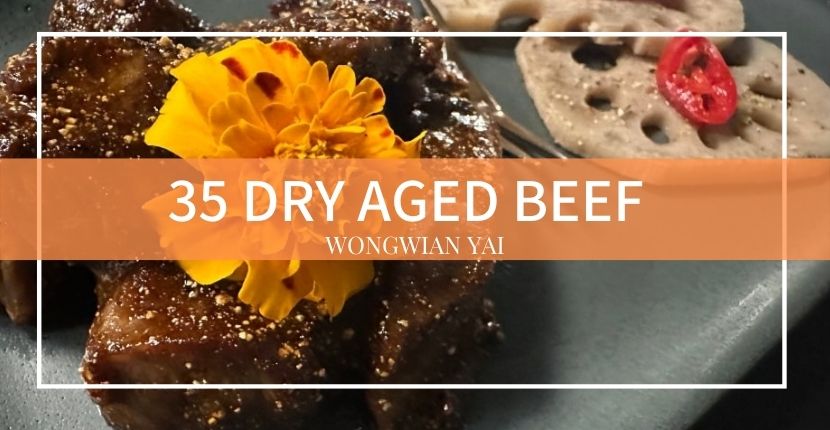 [WongwianYai] 35 Dry Aged Beef | なもきの突撃バンコク