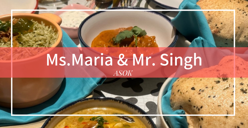 Ms. Maria & Mr. Singh 〜美味しいメキシコ＋インド料理に行ってきた〜 | なもきの突撃バンコク