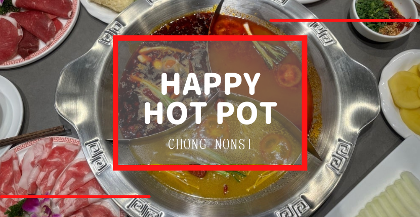[Chong Nonsi] Happy Hot Pot (大熹火锅) 〜美味しい火鍋を食べてきた〜 | なもきの突撃バンコク